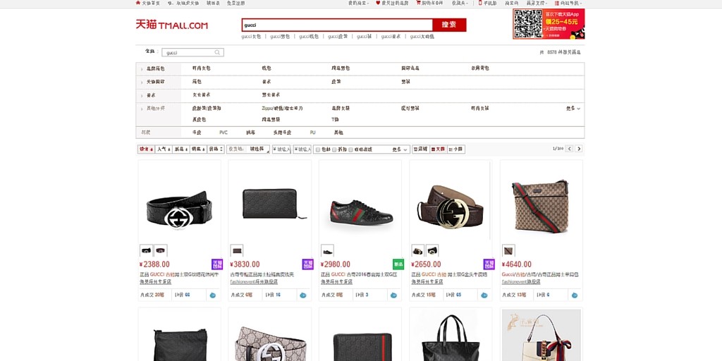 Counterintelligence expert speaks up about Alibaba, online fakes and ...